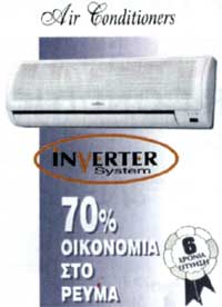 ΜΑΥΡΙΚΑΚΗΣ Α.Ε. ΘΕΡΜΑΝΣΗ, ΚΛΙΜΑΤΙΣΜΟΣ, ΗΛΙΑΚΑ ΣΥΣΤΗΜΑΤΑ